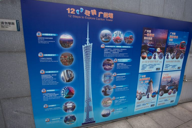 Canton Towers: Fifth Largest Tower in the World - Through My Lens